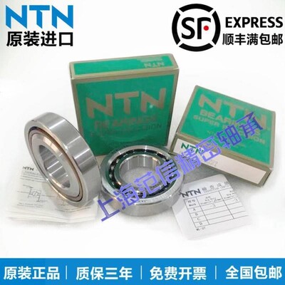 NTN 进口机床丝杠轴承 BST 15 17X47 20X47 25X62 30X62 -1B DBP4
