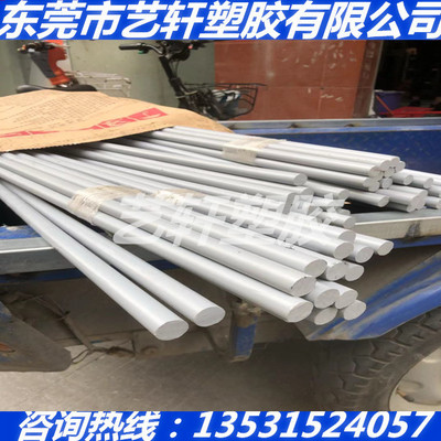 进口浅灰/黑/土灰褐色PPSU板棒 耐水解 电绝缘性能聚苯砜材料型材