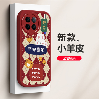 vivoX90s硅胶中国风手机壳防摔