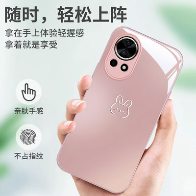 华为nova系列手机壳玻璃兔子萝卜