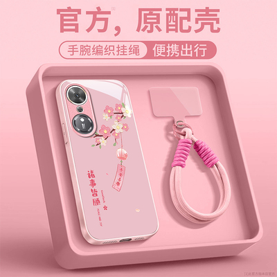 适用荣耀畅玩70系列新年玻璃外壳