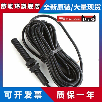 电梯配件Xl-01/Ema629X2适用于星马快速平板层传感器接近开关