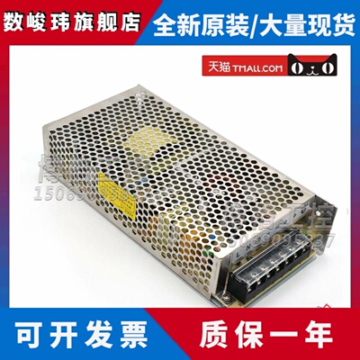 电梯配件施耐德ABL2REM24065K 开关电源 ABL2REM24065H 150W DC24