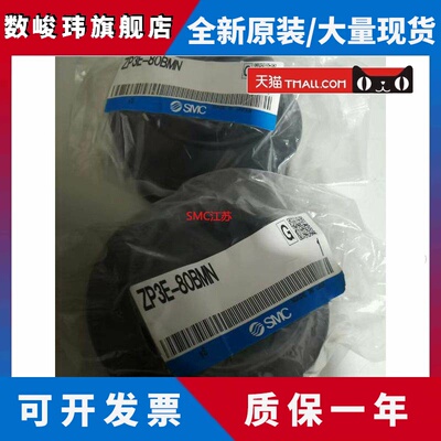 SMC真空吸盘吸嘴ZP3E-T63-T80-T100-T125UMNJB10-25-30-50-75-100