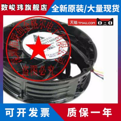 THB1748BG -CK1S-CG98-9L77 48V5.80A原装正品台湾进口变频器风扇