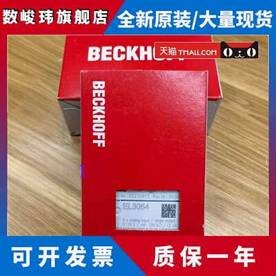 倍福模块EL3064 EL3062 EL3318 EL3154 EL3164 EL3162 EL2624