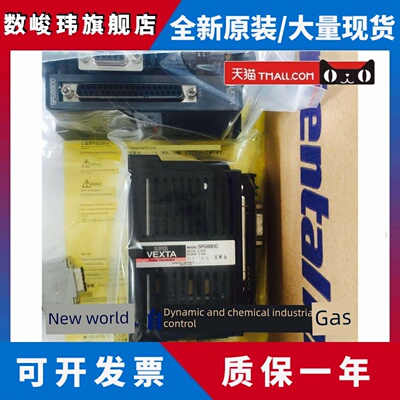 东方驱动器SPG8800 0IK3GN-D OPX-1 DFR1514A DFR1514 DFR1507A