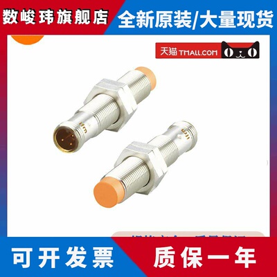 易福门IF5937/IF5939/IF5943/IF5948/IF5935/IF5936全新IF5493