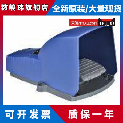 现货 XPEB310 XPE-B310施耐德脚踏开 关塑料蓝色 1C/O全新原装正