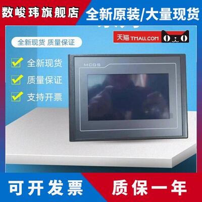 昆仑通态触摸屏TPC1162HII/1261Hii/1561Hii/1570Gi(GX)/1061HN