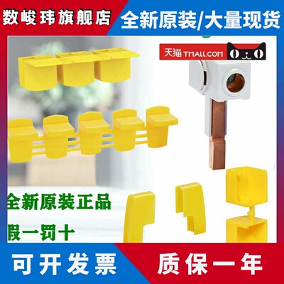 施耐德A9X21096 A9HLDM04 A9HLG110/210/310/410 A9HLZ920 21094