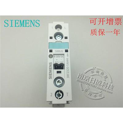 原装西门子固态继电器3RF23201AA44/3RF2320-1AA44 现货