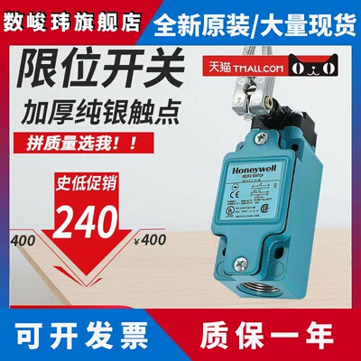 正品Honeywell行程极限开 关GLAC/GLAA20A1B GLAB01A2B GLEB01C 2