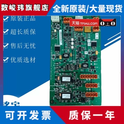 通力电梯LCEGTWO并联网络电源板KM802870G01/2/3/802873H03全新