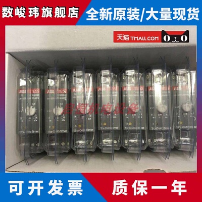 正品ABB时间继电器 TE5S240 220-240V 50-60Hz，1SBN020010R1003