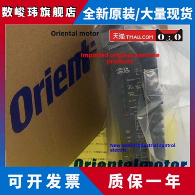 现货东方驱动Udk2120 Udk2112 Udx5107N Udx5107 Udx5114查询