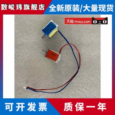 全新迈瑞监护仪电磁阀IPM12 IMEC10 IPM8金属放气阀快慢阀 包邮