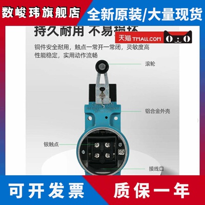 霍尼韦尔防爆行程限位开关Bxa3K-1A Lsxa3K-1A Bxm4N Lsxm4N-1A