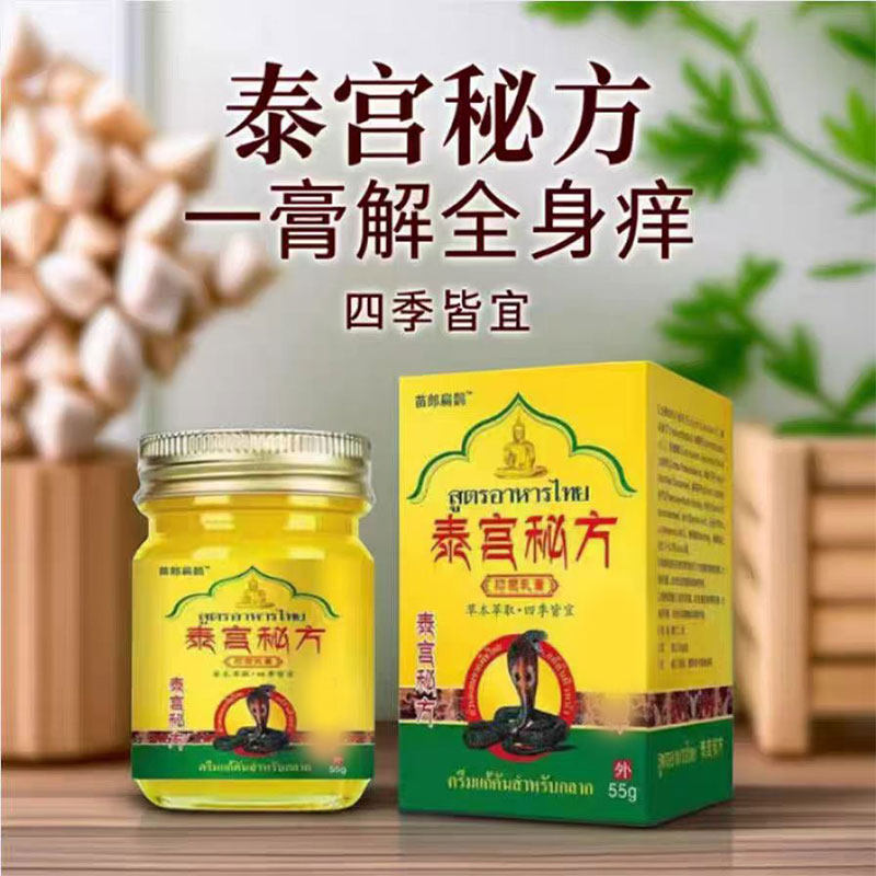 泰宫秘方乳膏草本萃取温和不刺激一年四季皆宜适用-不含激素