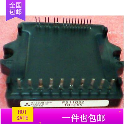 模块模块PS11032-Y2 MIG20J503HA原装拆机PS11033-Y2现货低价出售