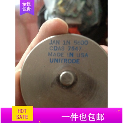 模块JAN新款 1N5600 CDAS7547  原装拆机质量保证低价出售