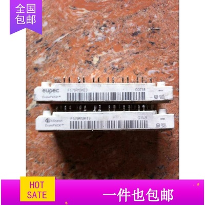 模块FS50R12KT3  FS75R12KT3  FS75R12KE3 原装拆机 成色不错