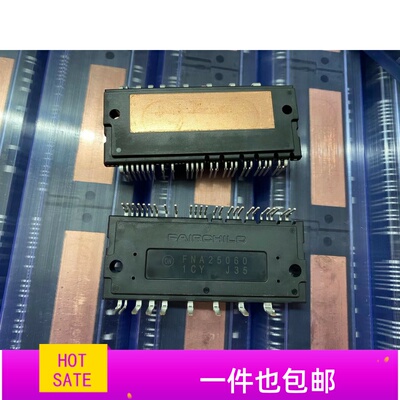 模块原装拆机FNA23512A FNA22512A FNA21012A FNA25060 FNA27560