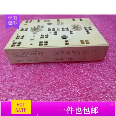 SKIIP25AC126V1 SKiiP30NAC12iT1 SKiiP 30NAC12IT42 西门康IGBT