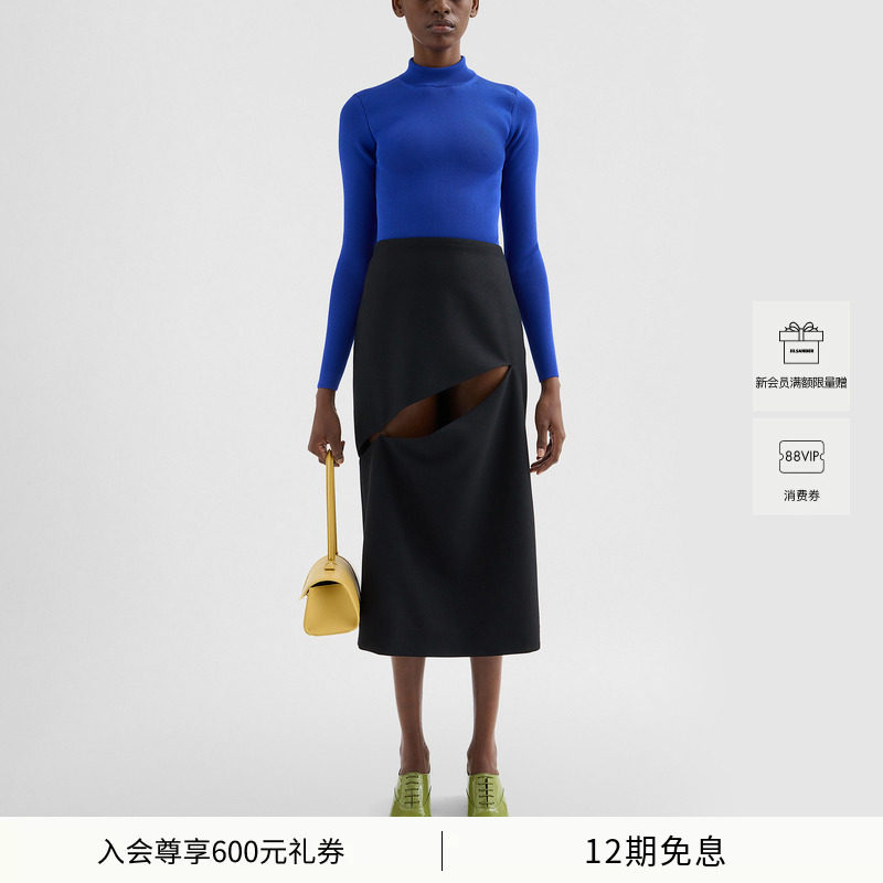 JILSANDER女士绵羊毛直筒斜裁镂空半身裙