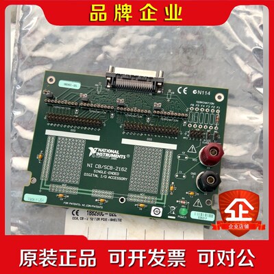 NI CB-2162 功能OK配套线NISHC68-C6 议价