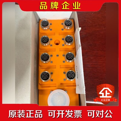 llumberg 隆堡 模块 ASBSV 8LED 5 全 议价