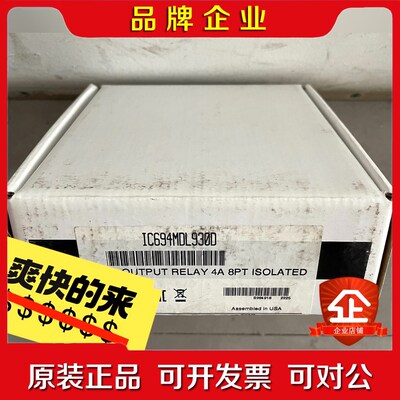 GE 模块 IC694MDL930D 议价