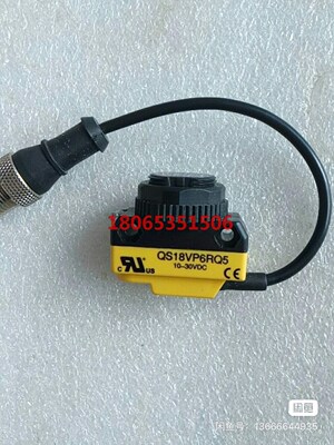 原装美国邦纳QS18VP6RQ5有1个没包装包邮可配有头