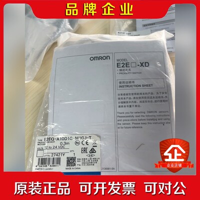 E2EQ-X10D1G-M1TGJ-T 0.3M BY OM 议价