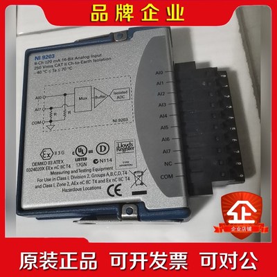 NI9203 NI9422 NI9425功能OK议价 议价