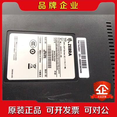 斑马zebra zxp series3 3C证卡打印机 议价