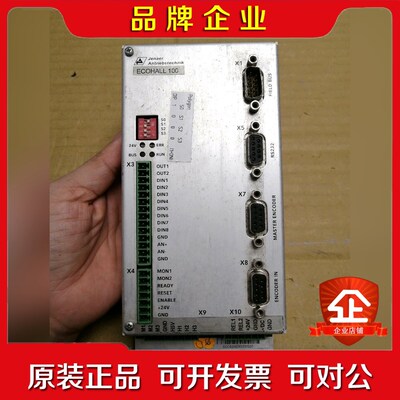 ECOSTEP 100ECOHALL 100 JAT驱动 议价