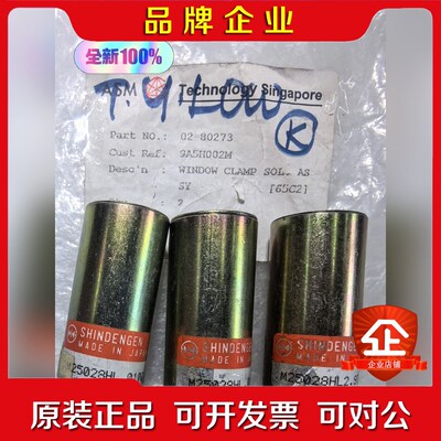 ASM料号08-80273新电元电磁铁M25028HL2. 议价