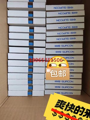 原装浙江中控安全栅HD5542  HD5546  HD5