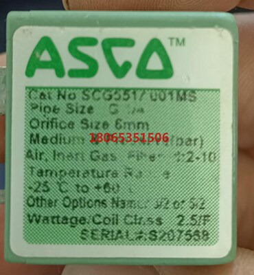 ASCO阿斯卡电磁阀SCG551A001MS小量现货数量20
