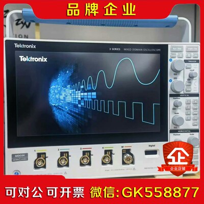 Tektronix泰克MDO34示波器 现货带宽100M 议价