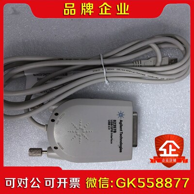 原装安捷伦Agilent 82357B USB-GPIB卡 议价