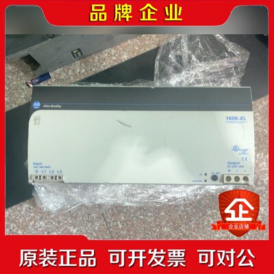 -XLE- 罗克韦尔电源 实物实拍 成色好有 议价