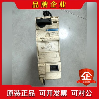 原装进口施耐德LUB12电动机起动器LUCA05BL L 议价
