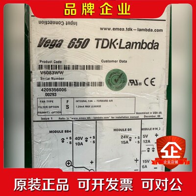 TDK VEGA 650 V6083WW 议价