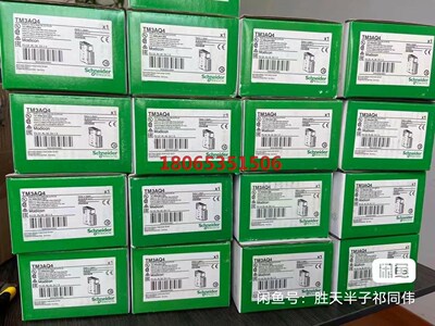 现货施耐德TM3AQ4G原装现货供应