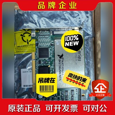 原装NI PCI-6281议价 议价