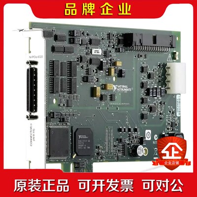 NIPCIe-6320 781043-01 现货 议价