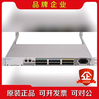 Dell EMC DSB Brocade G 议价