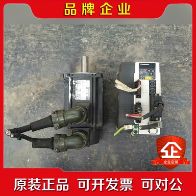 MSMA152S1G 驱动MDDDT5540实物拍摄成色 议价